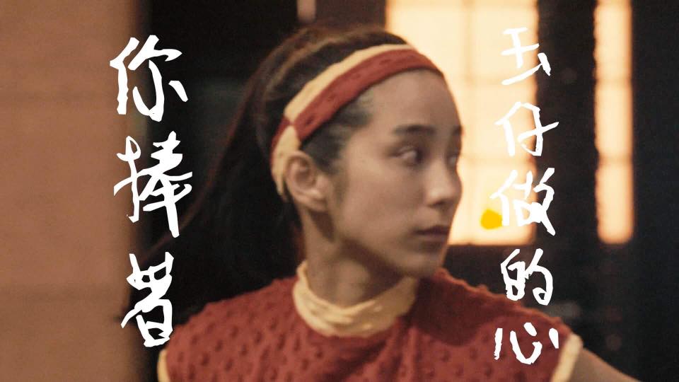 Music Mondays: Enno Cheng - Jade Heart - Bite-size Taiwanese